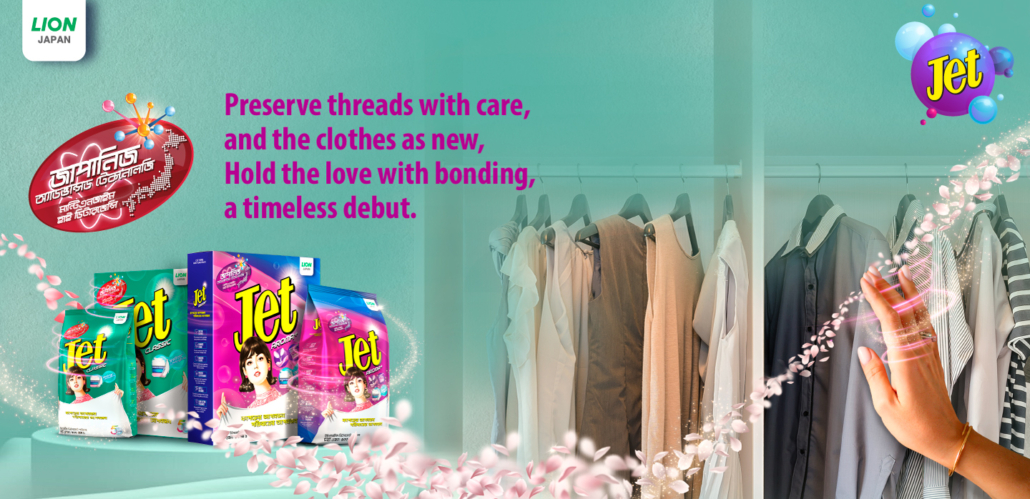 JET Powder Detergent - Lion Kallol Limited